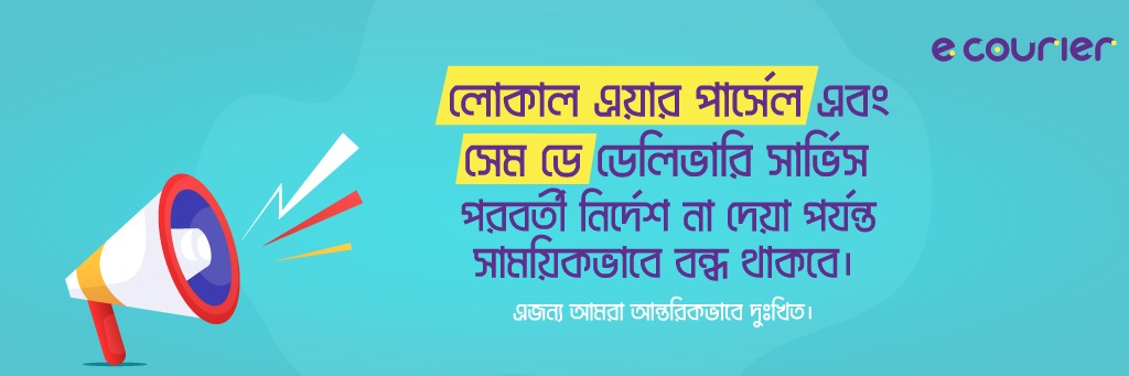 Home - eCourier, hassle-free end-to-end total logistics solution ...